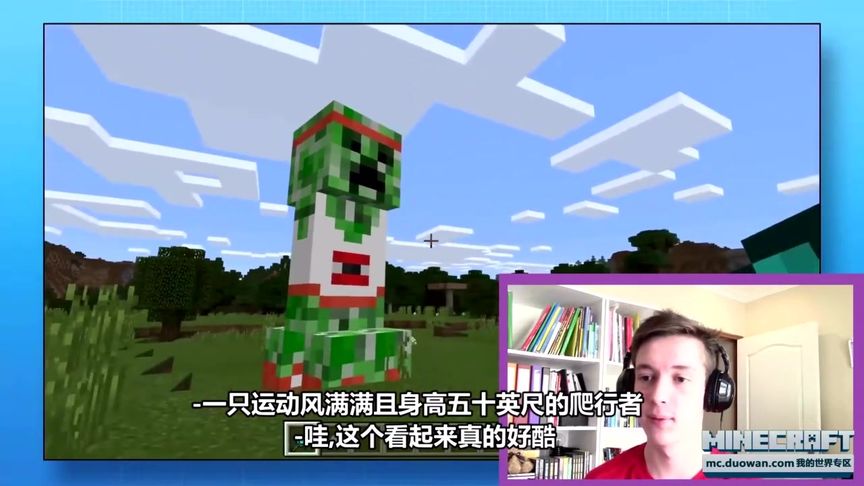 我的世界手机版还有这样的功能 随意修改生物参数与外形?