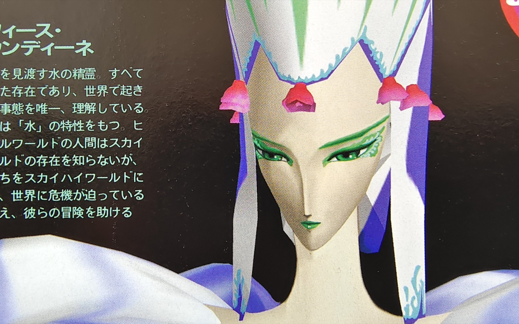 画师“永野护”:土星游戏《AirsAdventure》人物设定,游戏CG②