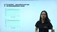 26-20.3 数据的波动程度