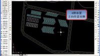 4.3总图平面绘制-斯维尔建筑设计软件视频教程