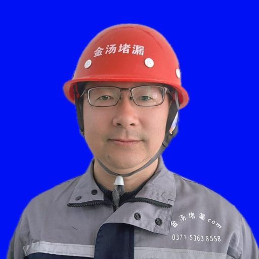 金汤堵漏四 