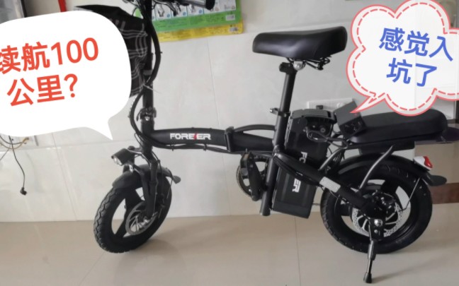 给床车配个折叠电动车,逛街神器!感觉入坑了,电池有问题啊!