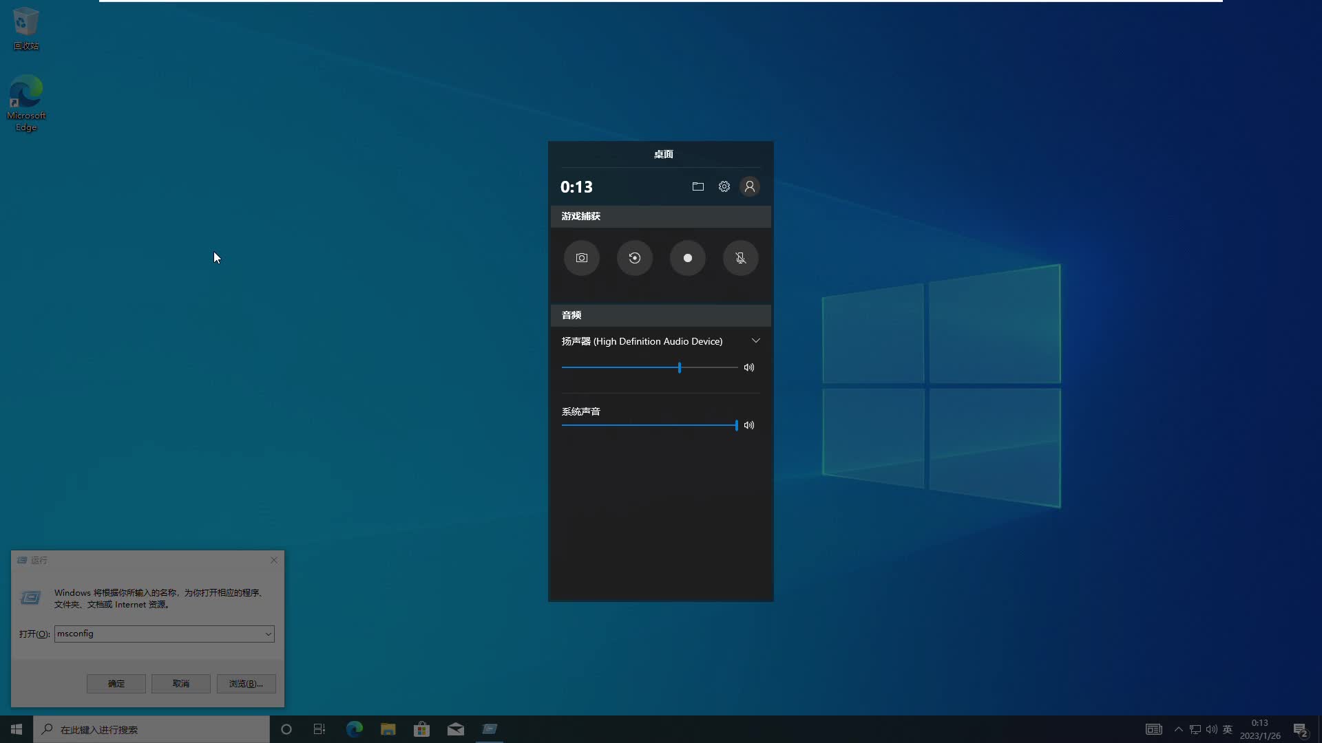 69.如何在Windows 10中删除用户帐户