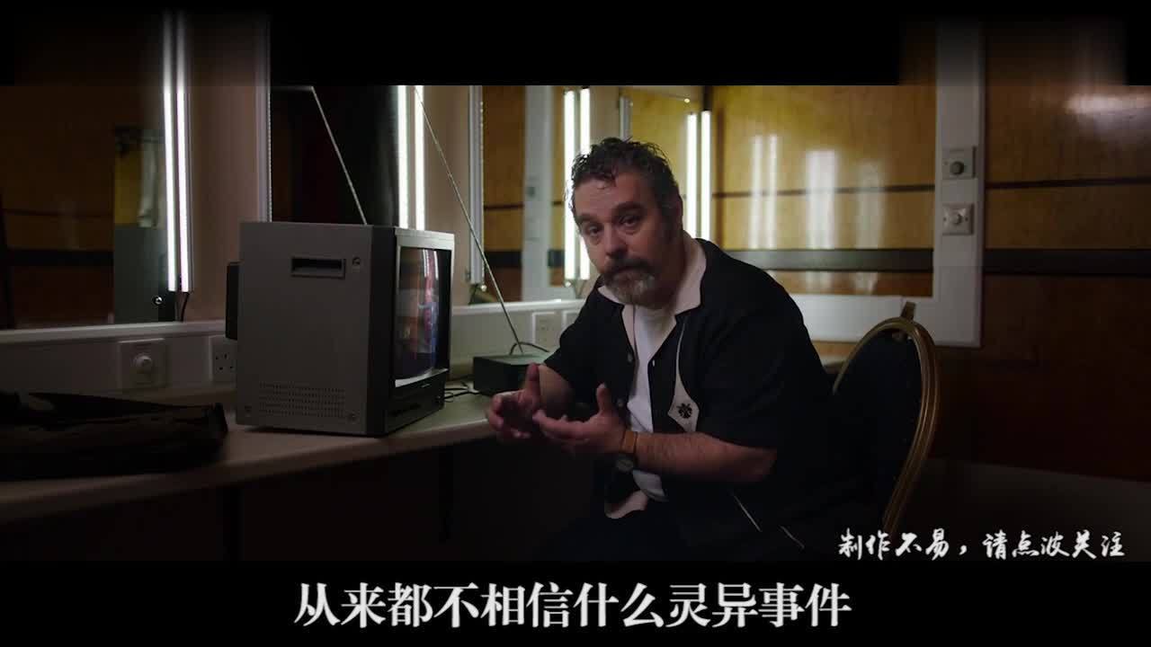 大叔遇到灵异事件,科学也无法解释,最后发现自己的世界让人害怕