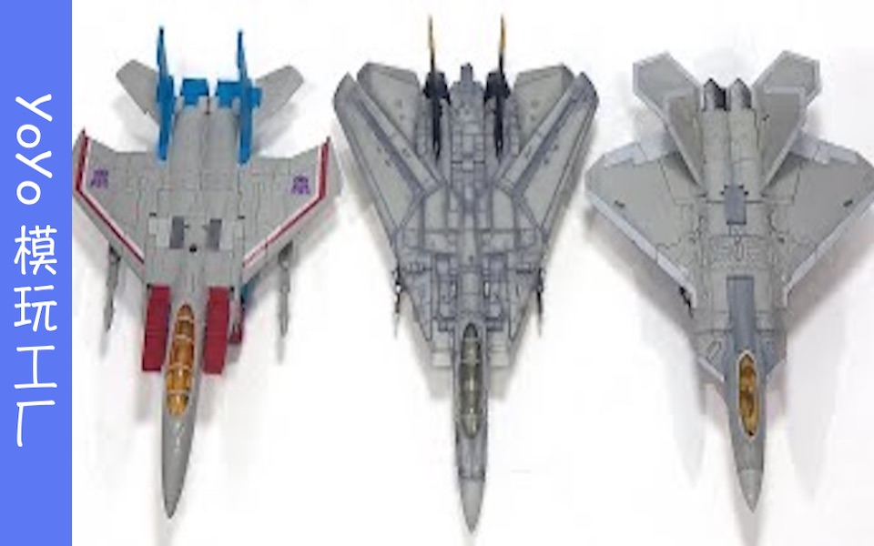 超酷!变形金刚 红蜘蛛 F-14 F-15 F-22 战斗机 机器人 玩具