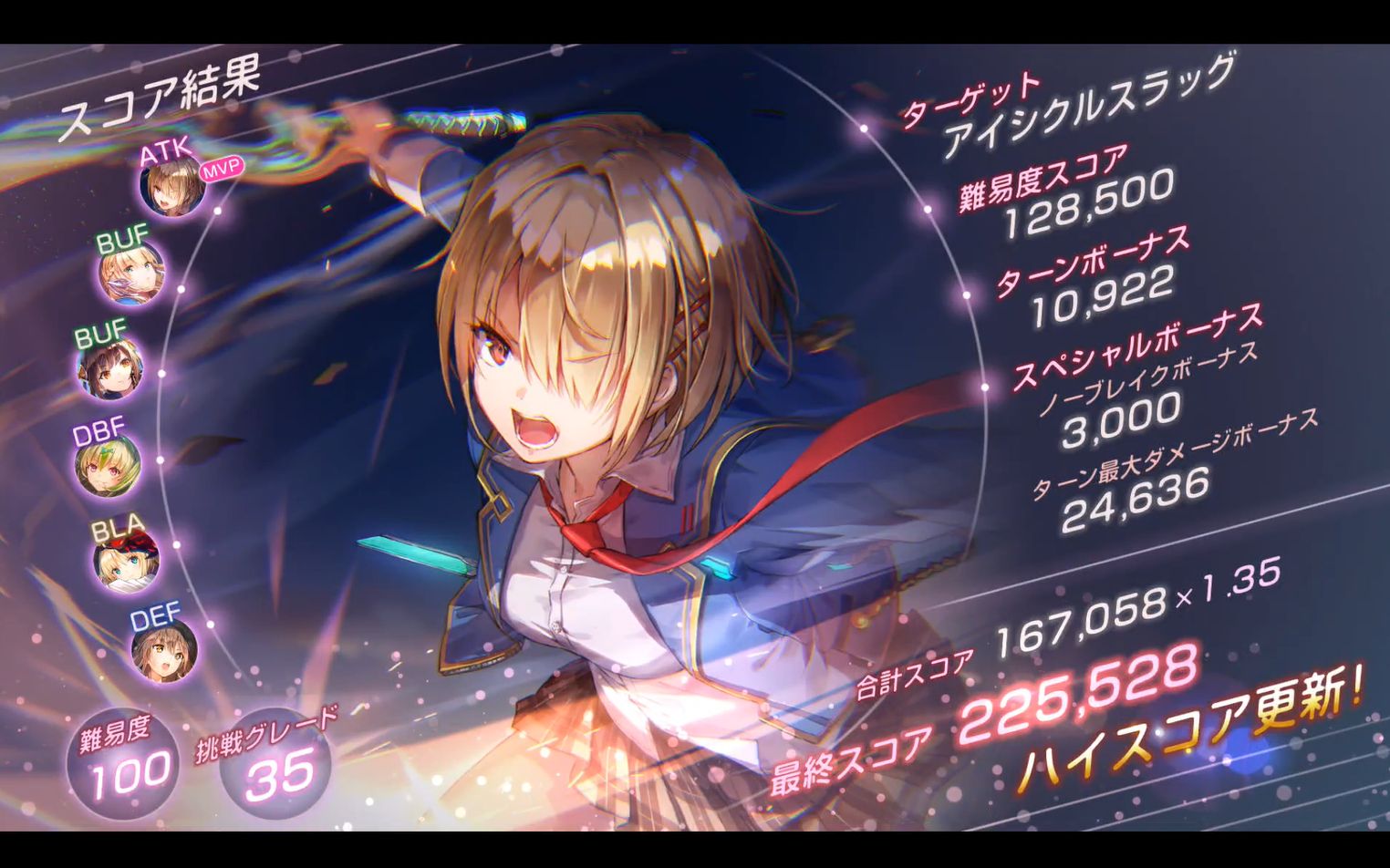 S忍者无奶火队,满破月歌带低破拐冲分22万5千【Heaven Burns Red ...