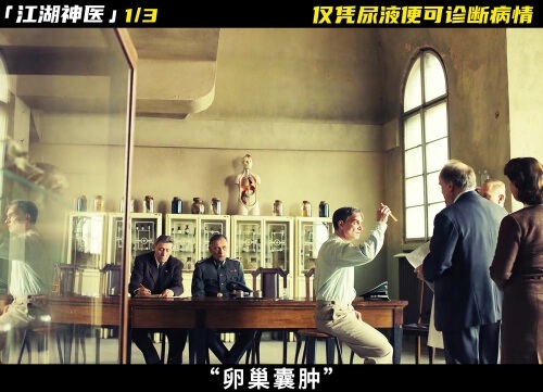 医生救死扶伤,却惨遭恶人陷害
