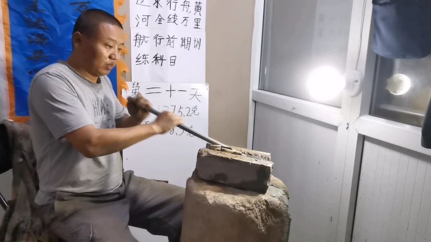 磨针第二十一天:一哥又研制了新式磨刀石,今天的效果耐人回味。