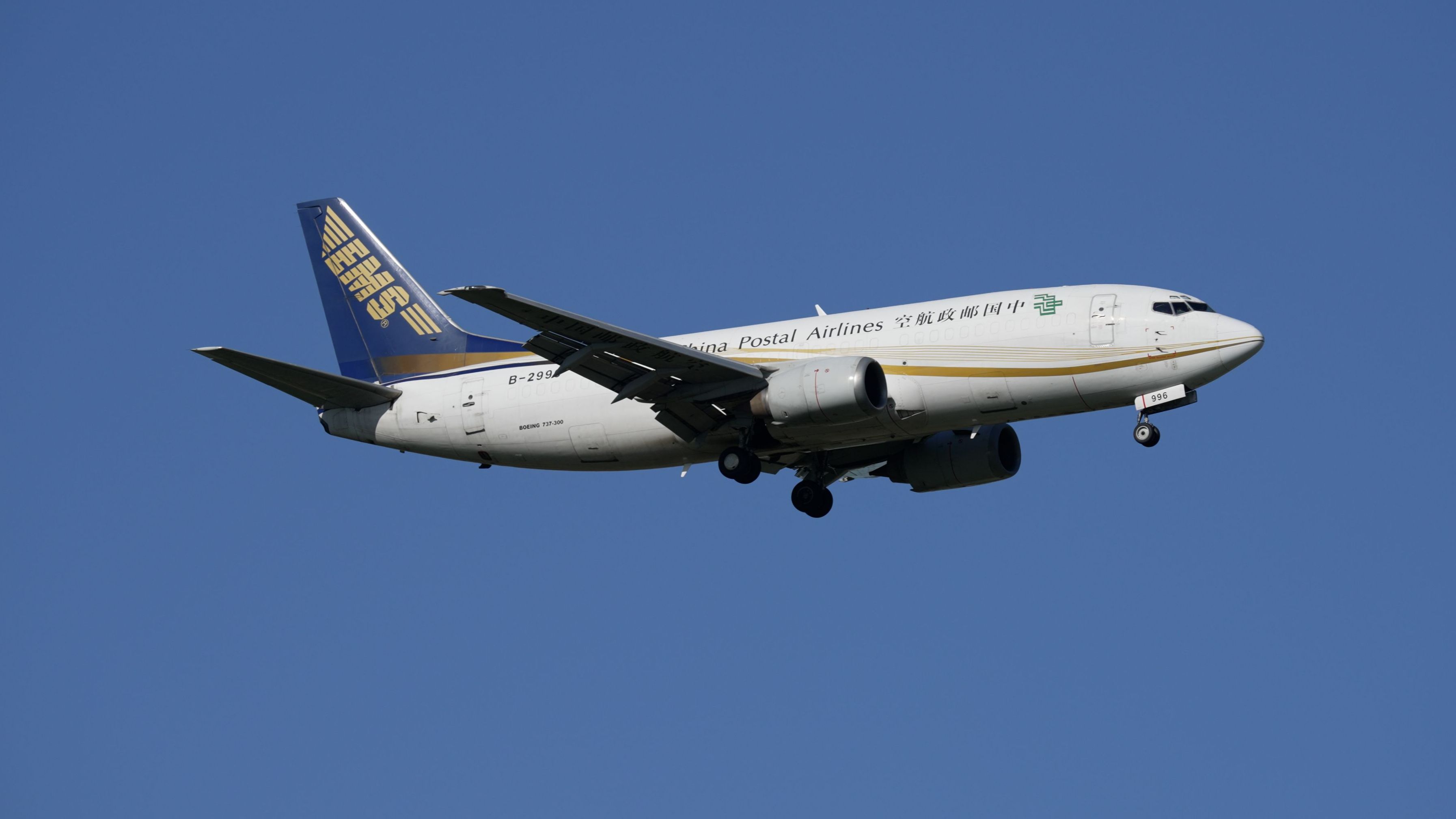 ...、埃及航空789等飞机抵达首都机场 | 北京首都机场航空摄影合集 第3期