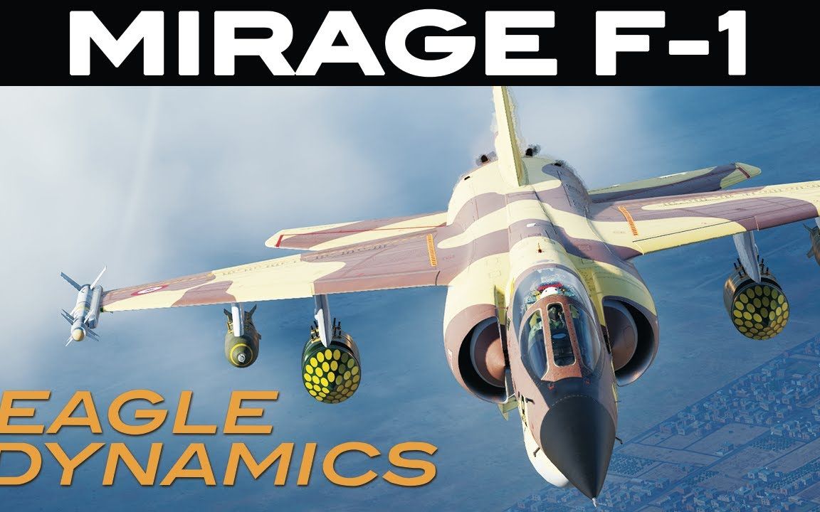 [AERGES] DCS: 幻影F1 发布宣传片_模拟飞行
