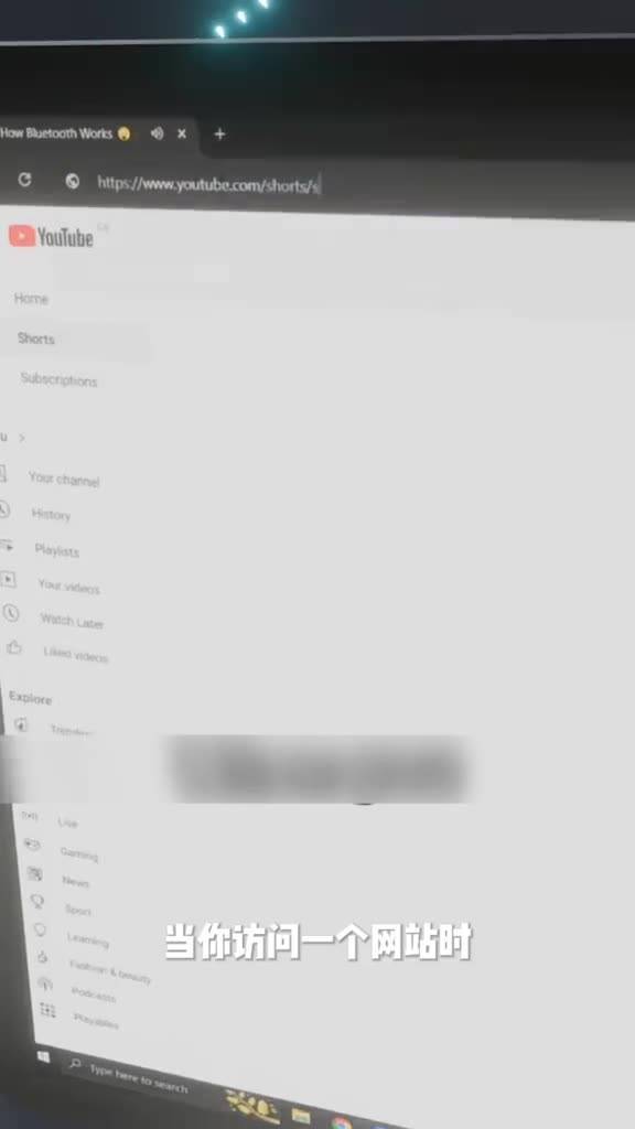 互联网的工作原理。