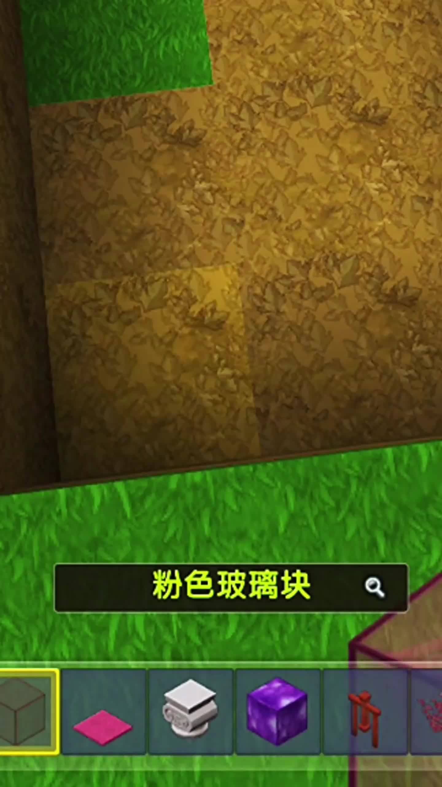 迷你世界教你制作少女马路。