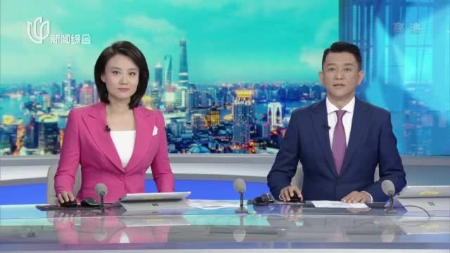 中国共产党第十九届中央委员会第六次全体会议公报