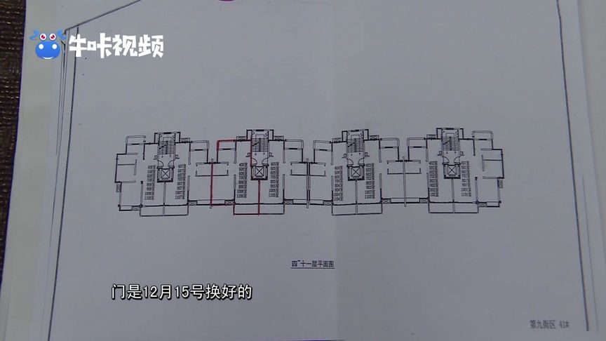 买房发现质量问题,维修三个月,结果还得缴纳物业费?