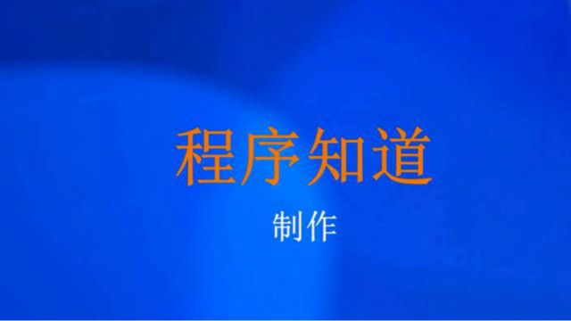 可以方便在线翻译的小程序腾讯翻译