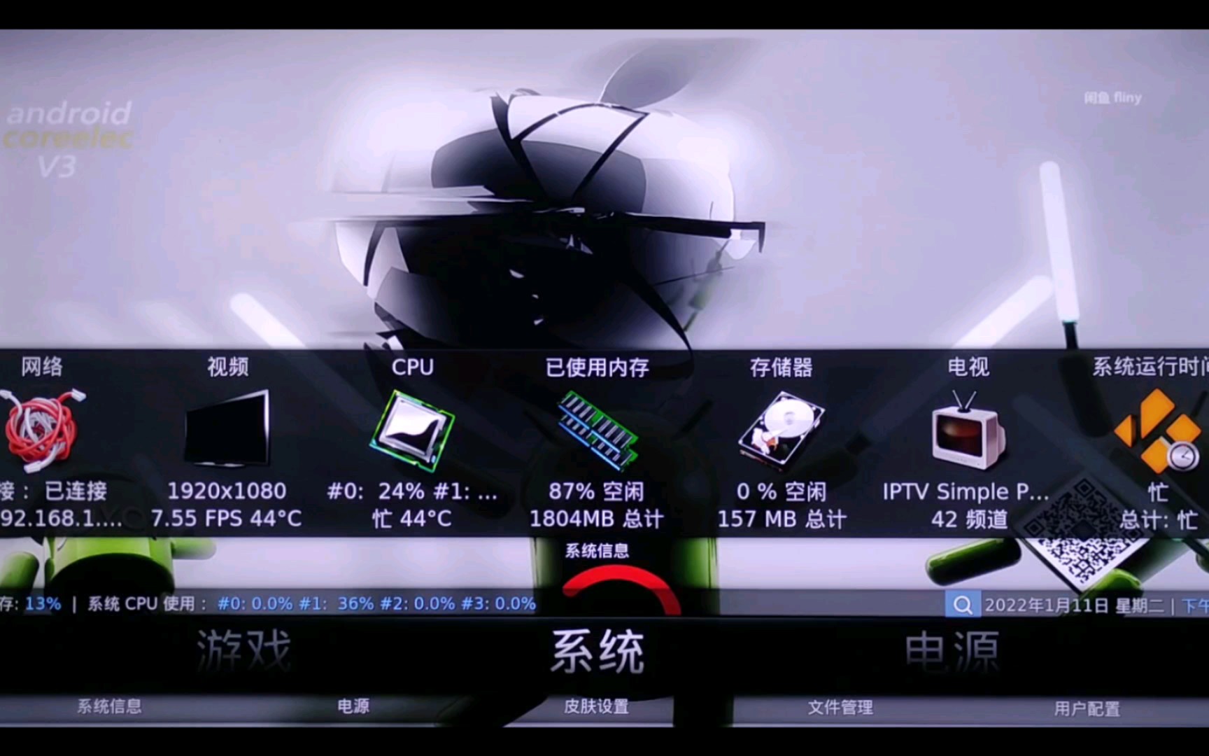 N1内置双系统刷机很简单,使用很简单,不用U盘