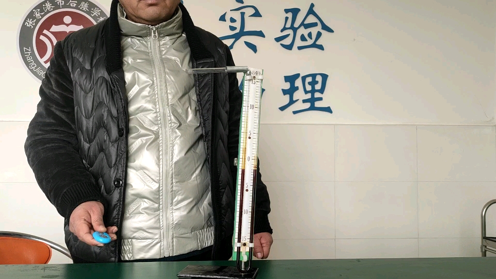 喷雾器原理