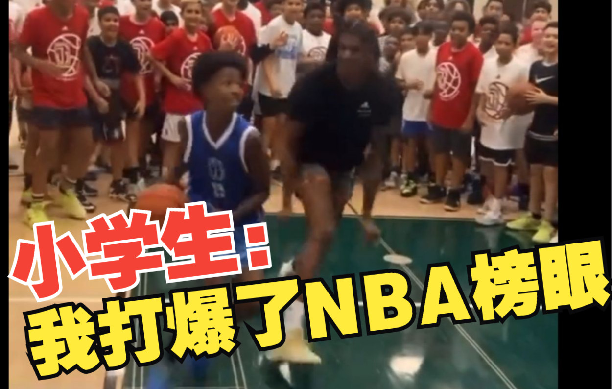杰伦格林被小学生轻松打爆,对得起NBA榜眼,火箭超新星?