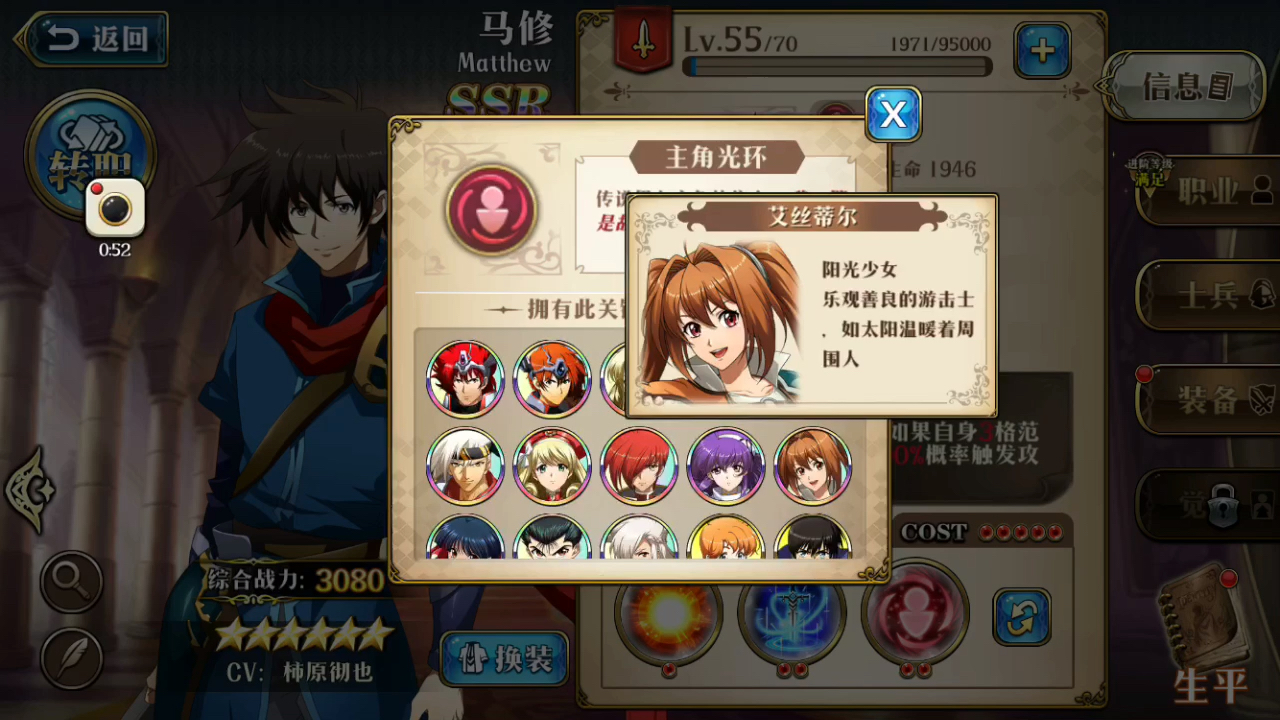 梦幻模拟战阵营介绍篇主角光环