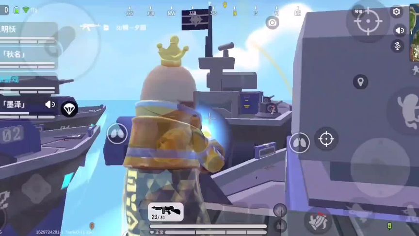 Boa noite(备注含义是:晚安)#抖音游戏 #香肠派对