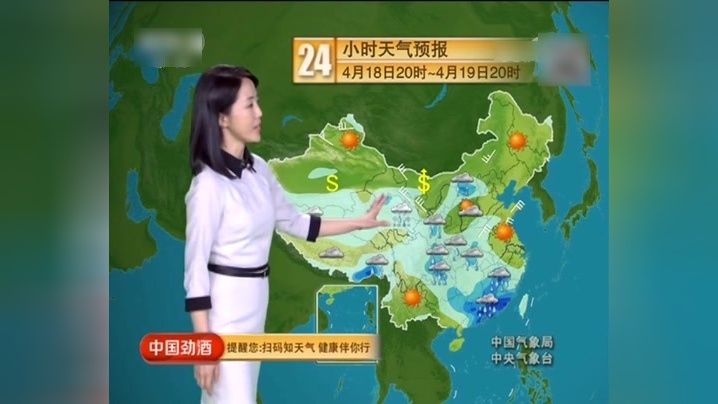 天气:19-20日,全国大范围降雨来临,南方局部出现大到暴雨