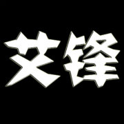 艾锋科技_HBS 