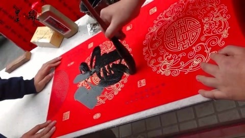 元旦联欢会海报春联