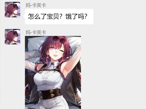 钟表把戏的多样用途!星:还能这样?(崩铁群聊)