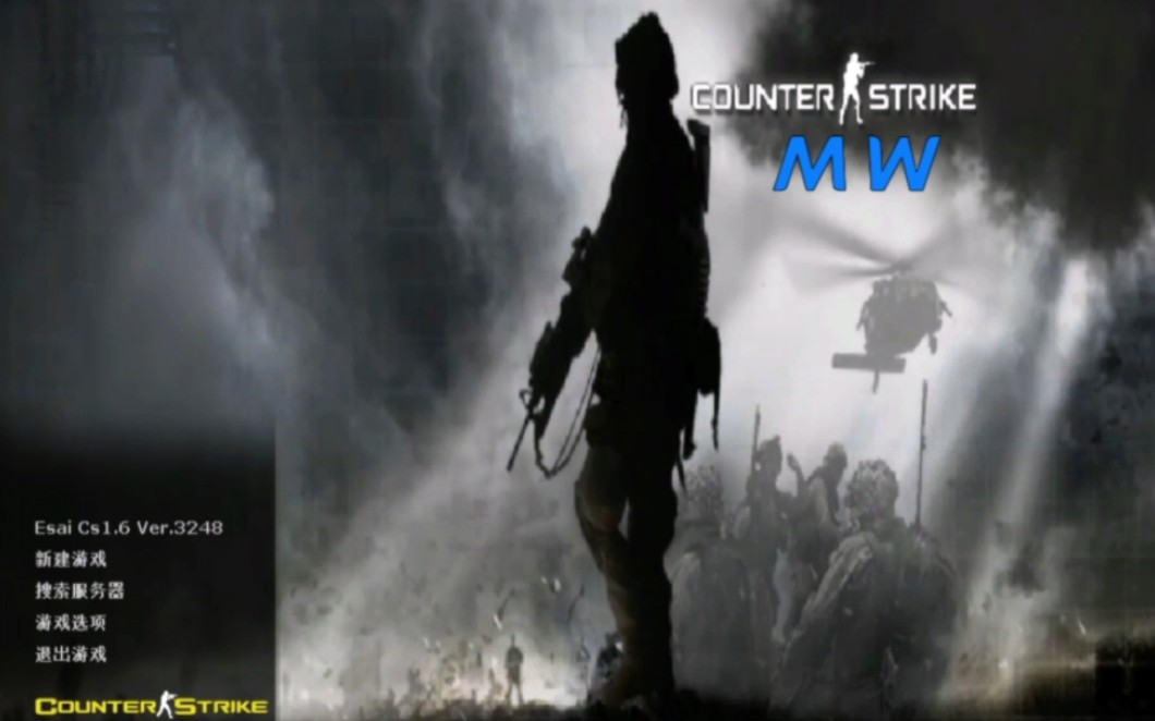 【cs1.6】使命召唤MW模型包