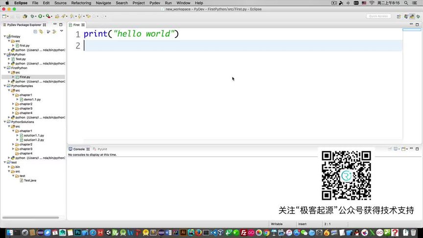 Python入门经典教程(3)-编写第一个Python程序