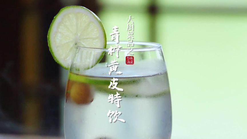 柠檬水别只会放蜂蜜,加入这种水果,健脾消食,适合端午做给家人