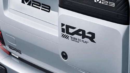 中国车企逆袭!世界五百强排名飙升,它如何成为全球新标杆?