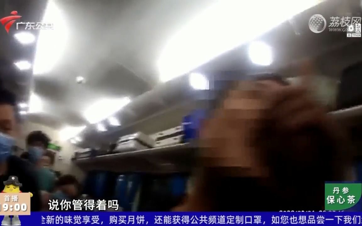 【粤语新闻】京广铁路一醉酒旅客火车上屡次吸烟 拒不配合被当场拿下