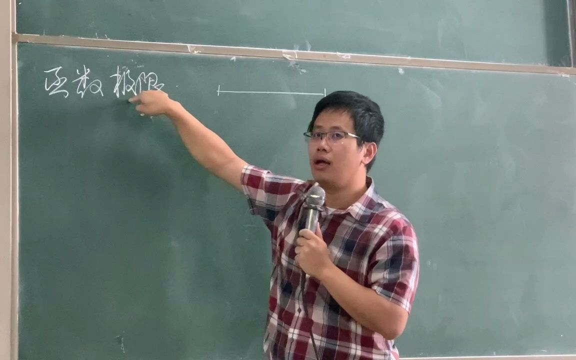 高等数学课堂实录_lecture1.3_狄利克雷函数