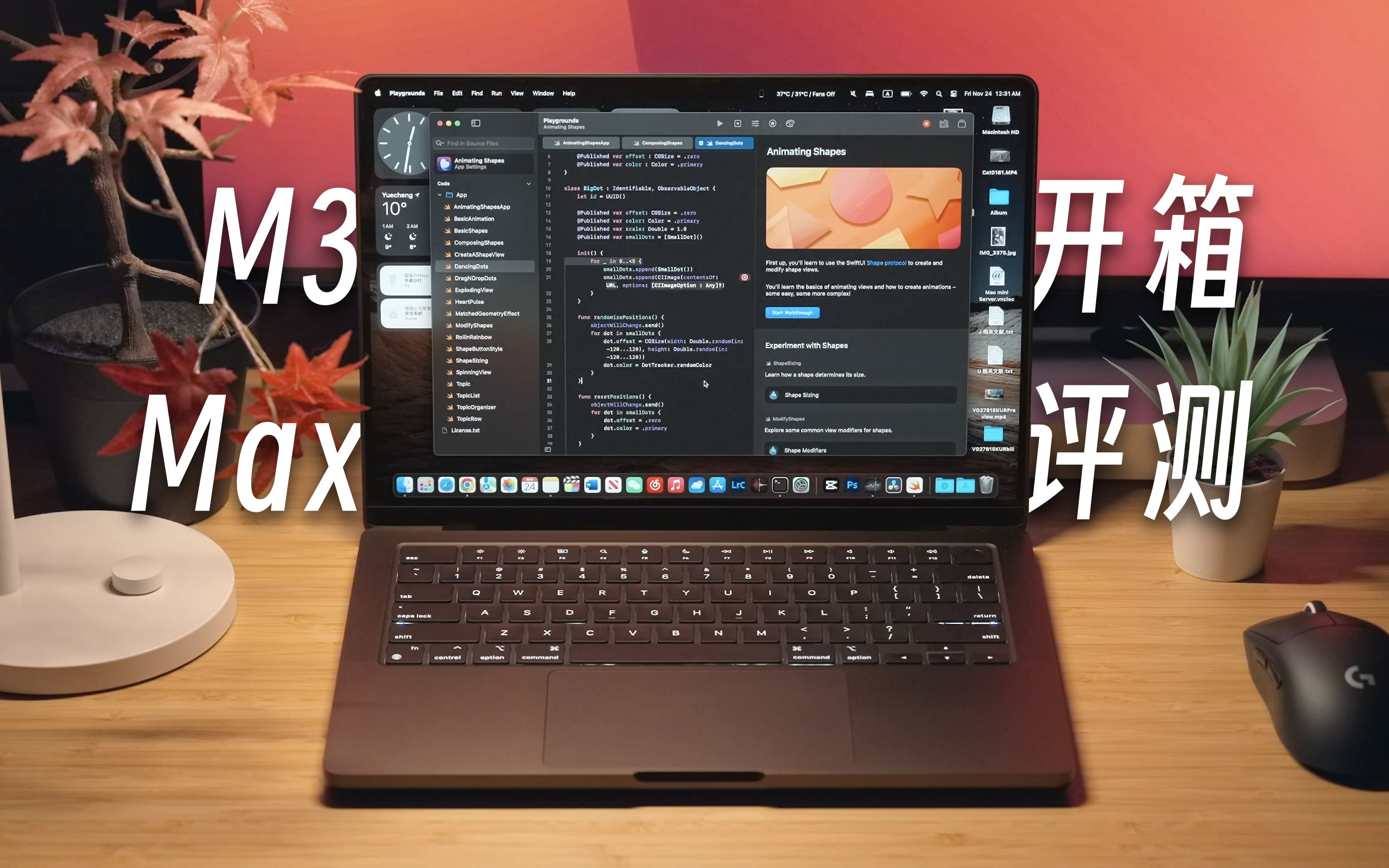 「黑貓」深空黑 M3 Max MacBook Pro 开箱评测:好强的黑武士!