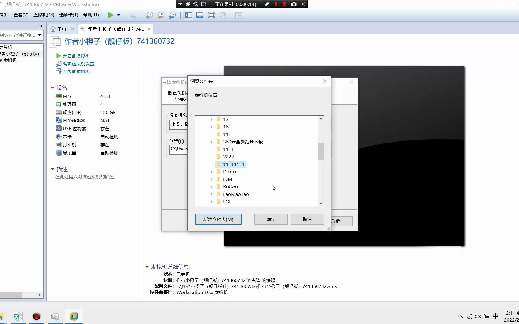 Vmware私服虚拟机过检测去虚拟化审判封挂NP盾_网络游戏热门视频