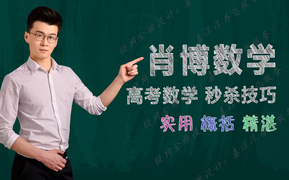 高一数学必修二,解析几何大题,更快出答案