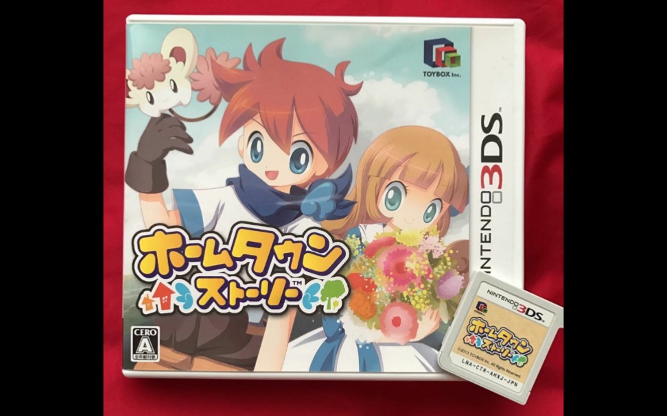 3DS《故乡物语》手机版(开店的小姐姐)