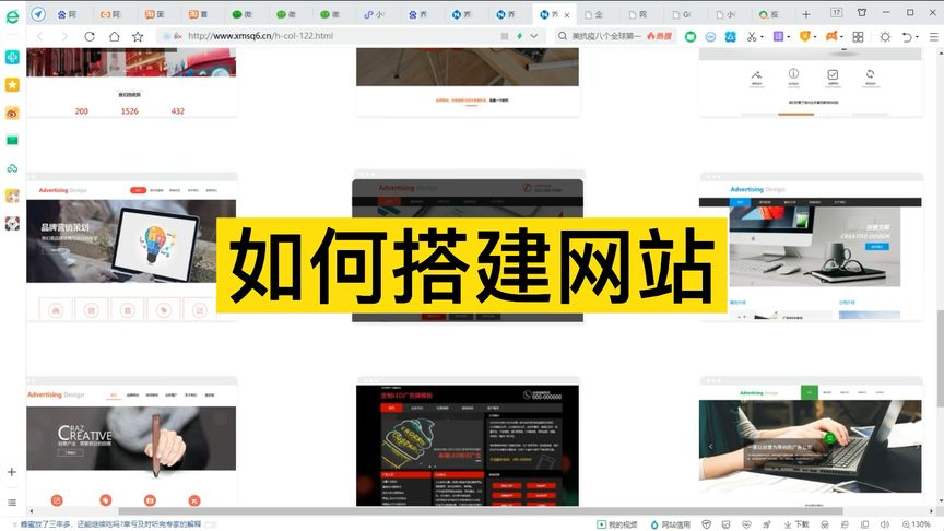 没有域名怎么搭建网站,分享搭建网站的流程步骤以及如何设计页面