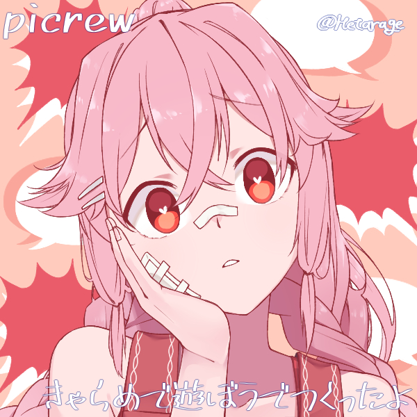 承包二次元妹子的狗带 