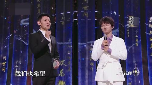 经典咏流传:周深咏叹鹤之爱,一张口震全场,康震:天籁之声!