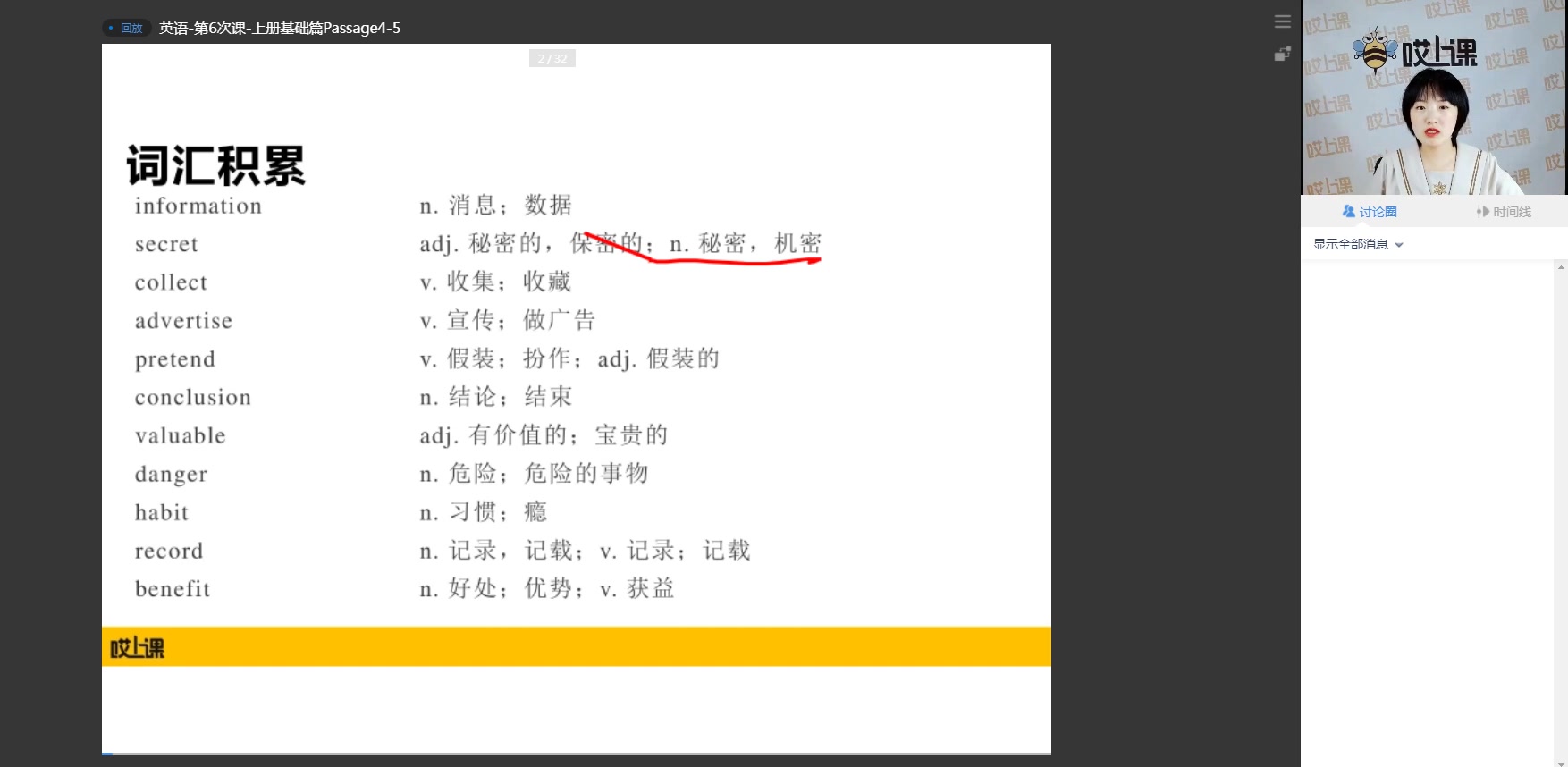 高数一元一次方程及函数