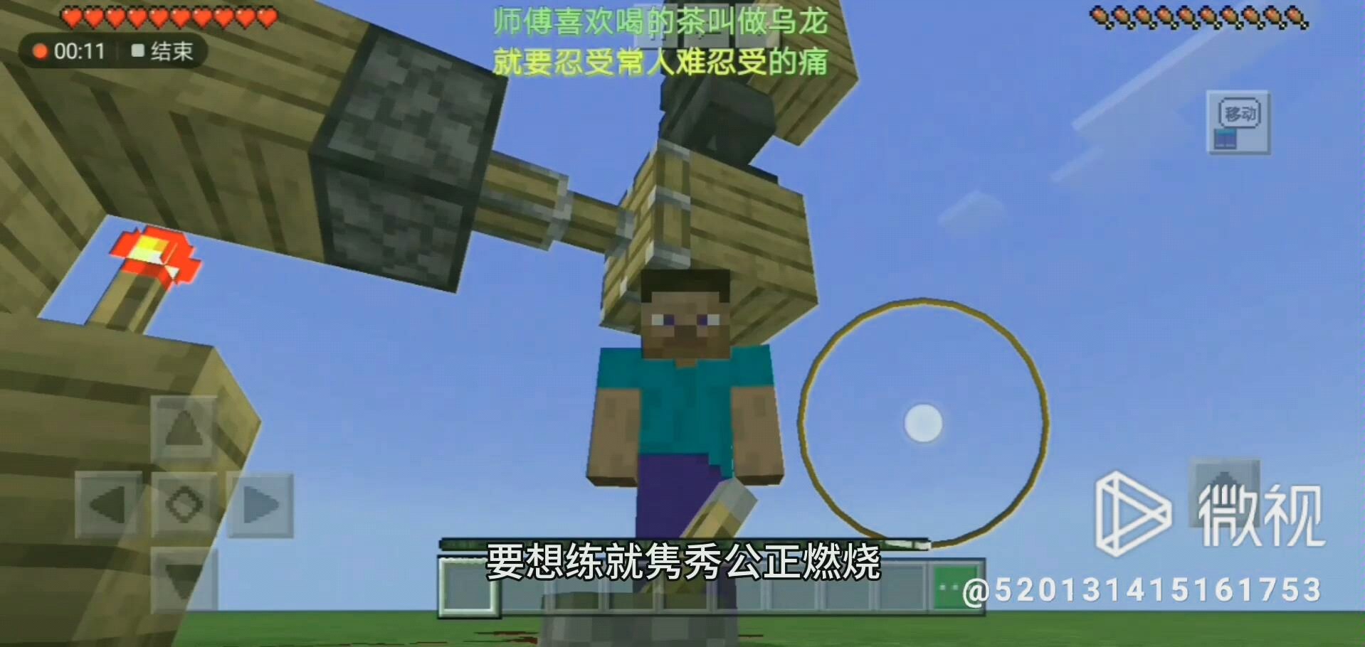 我的世界沙雕视频