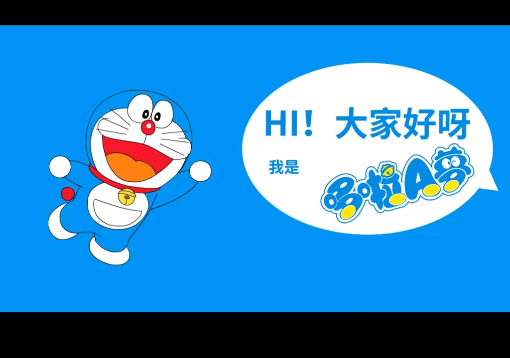 利用python+万彩动画大师制作的小动画