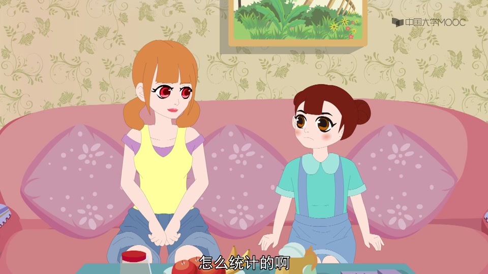 【统计学】轻松学统计学