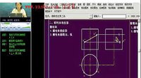 西工大 西北工业大学 画法几何与机械制图 视频教程第20讲