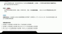 高中数学概念总结思维导图-函数