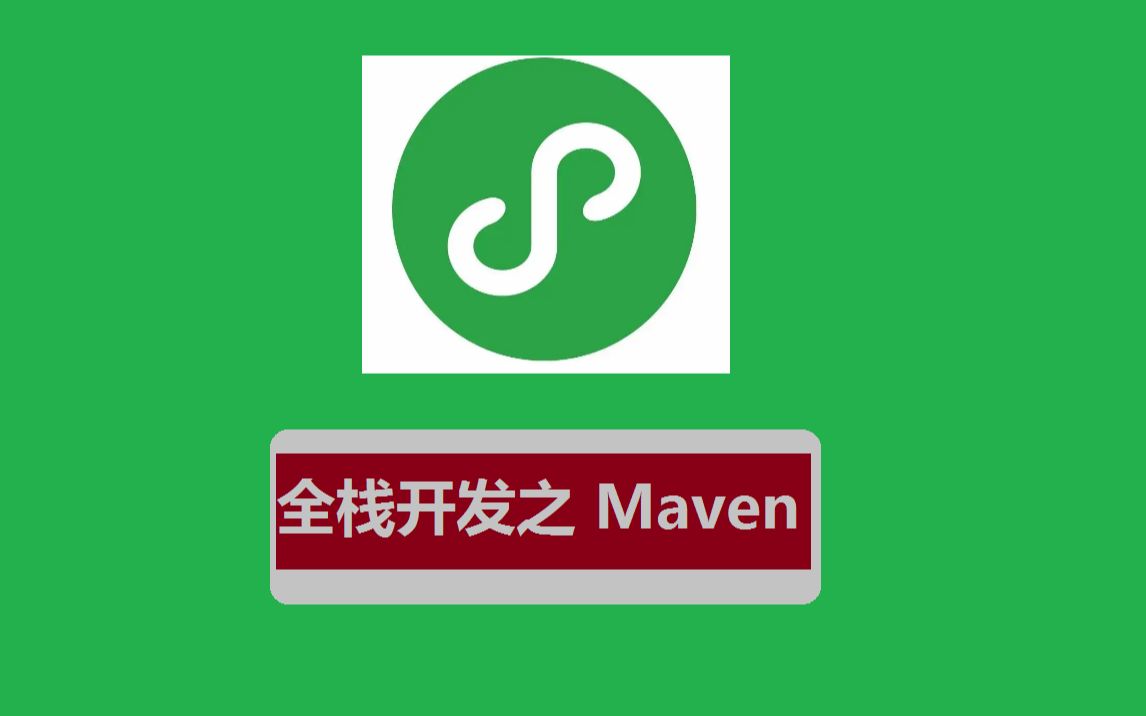 Maven--10--IDEA中使用Maven创建web项目并添加依赖