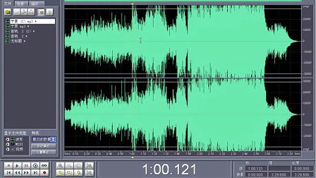 cooleditpro 2.1教程第十课——消除歌曲原唱制作伴奏带