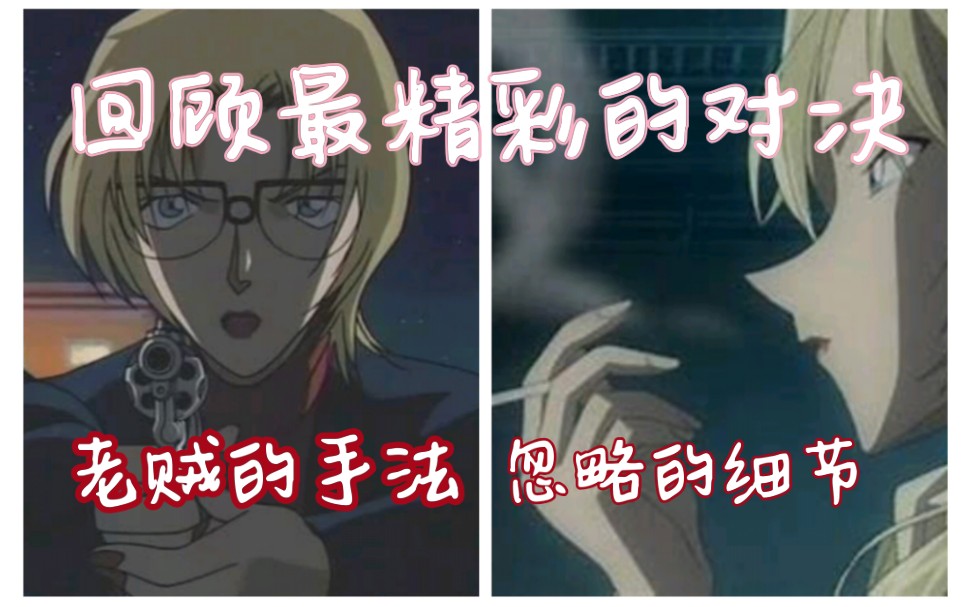 新视角下的满月篇